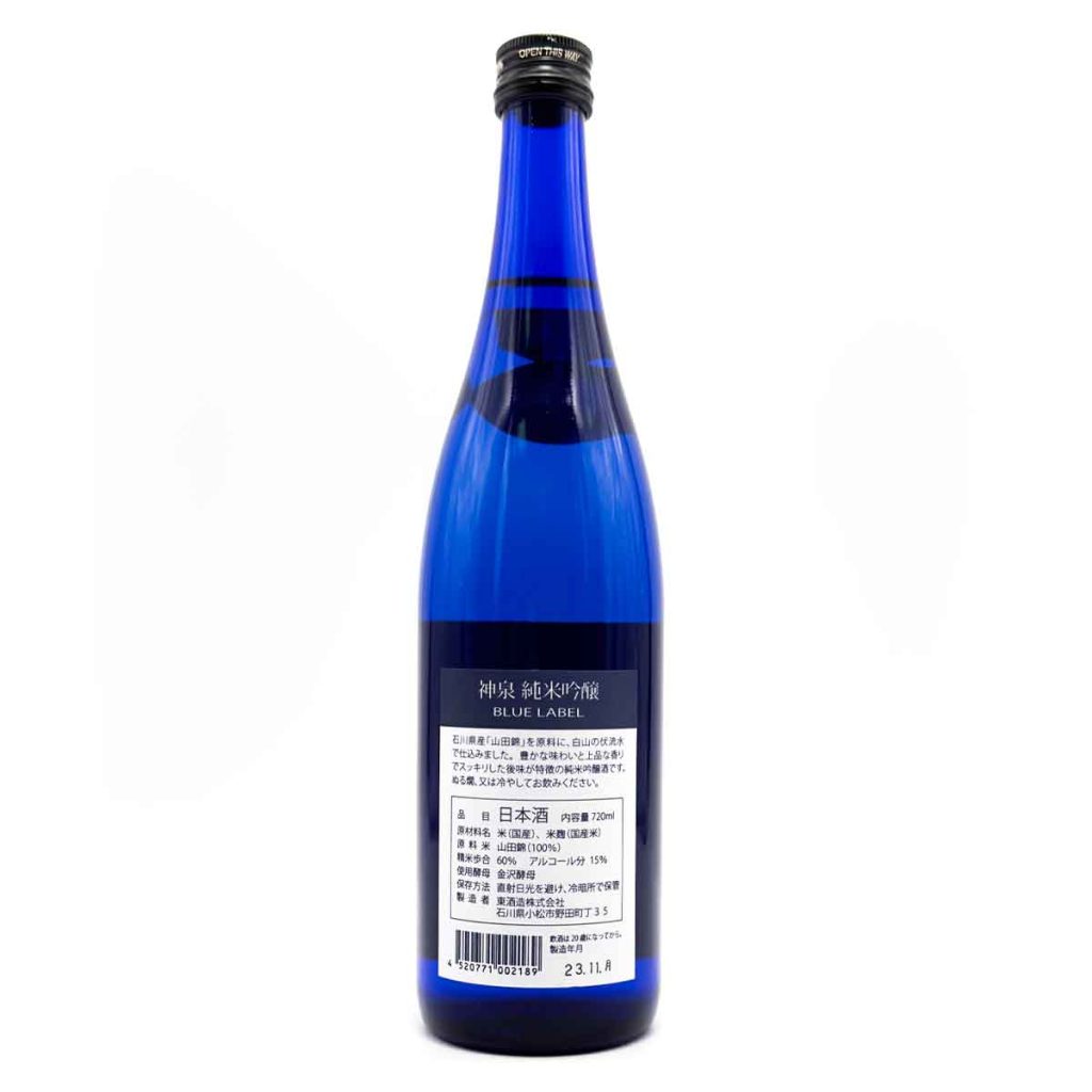 SHINSEN Junmaiginjo Blue Label Sake | 720ml | ICHI