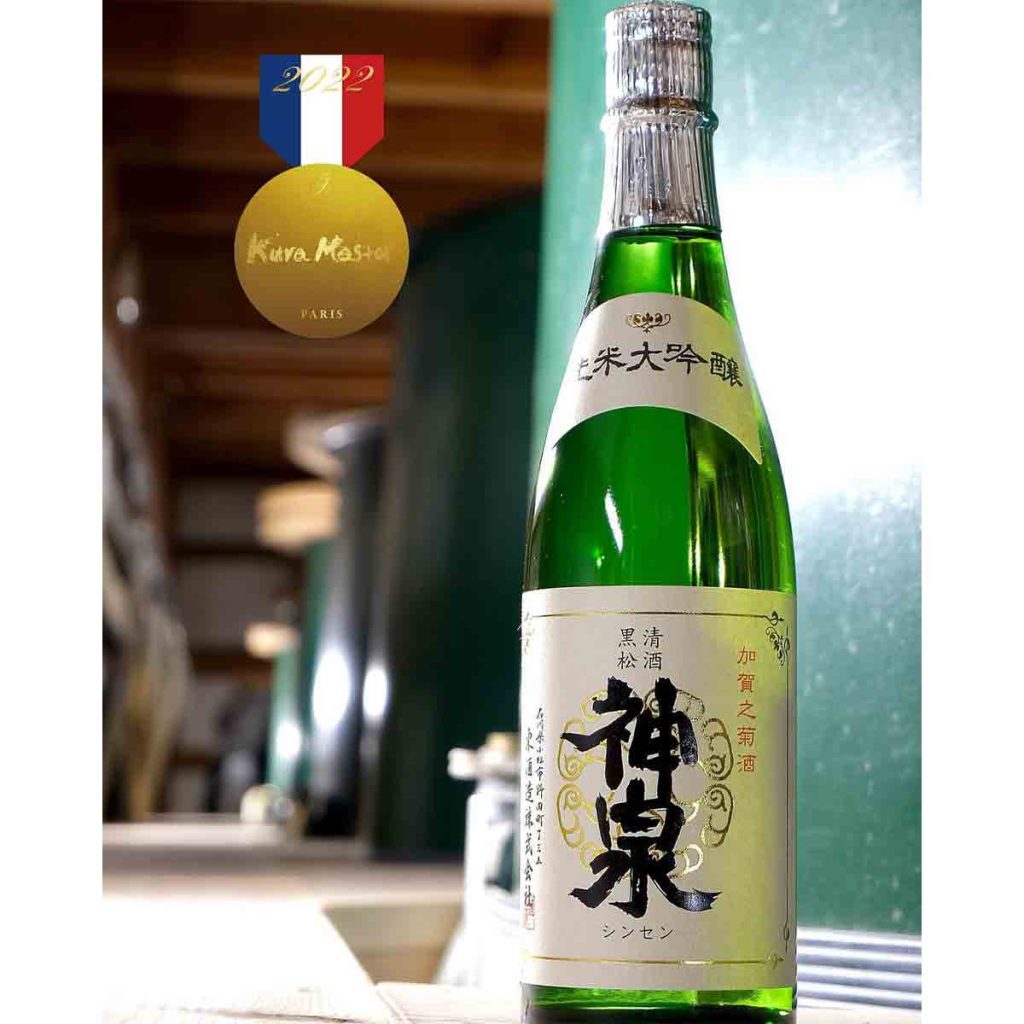 SHINSEN Junmai Daiginjo | 720ml ICHI